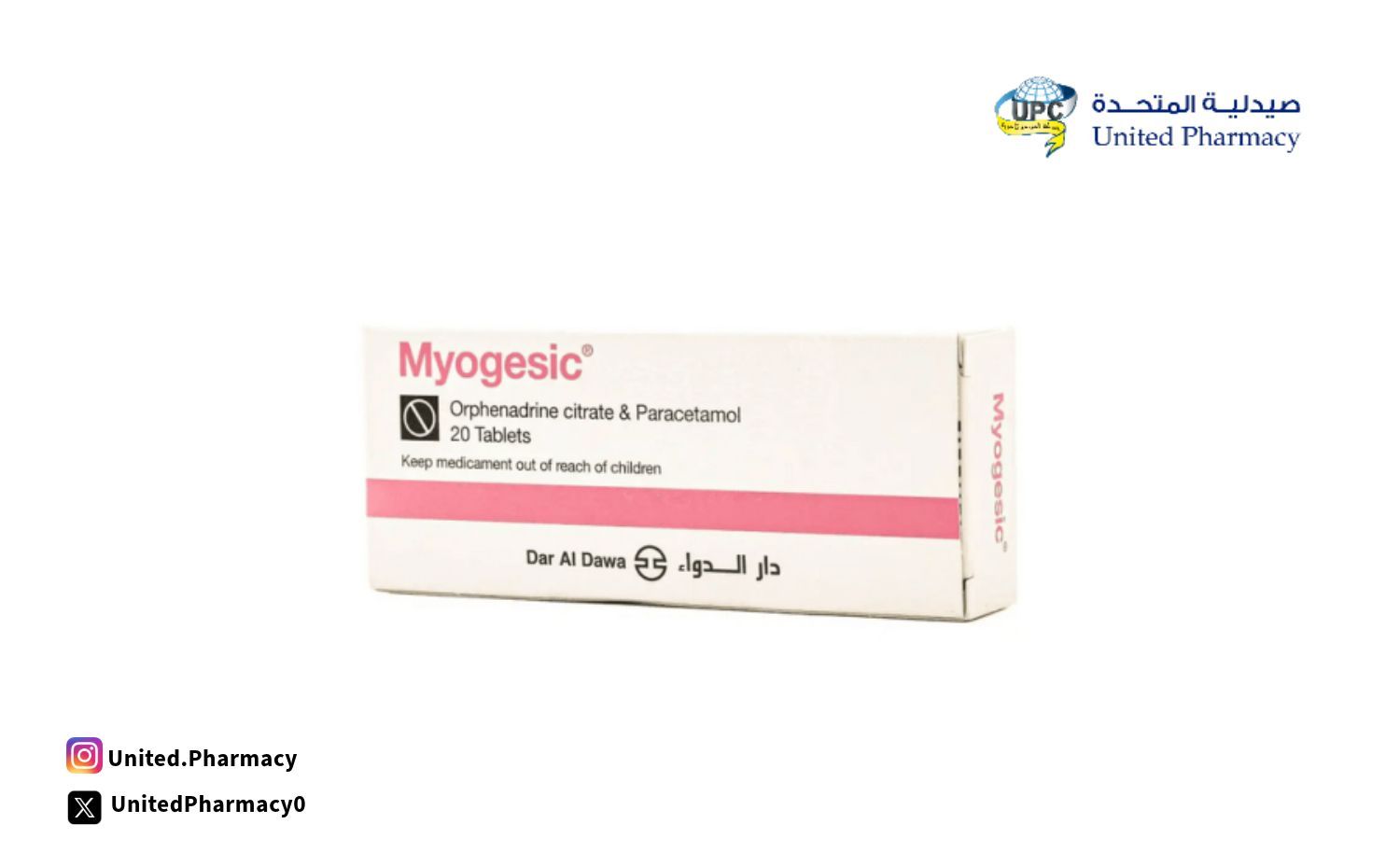 صيدلية المتحدة l هل حبوب ميوجيسيك ترفع الضغط؟ دليل شامل عن ميوجيسيك
