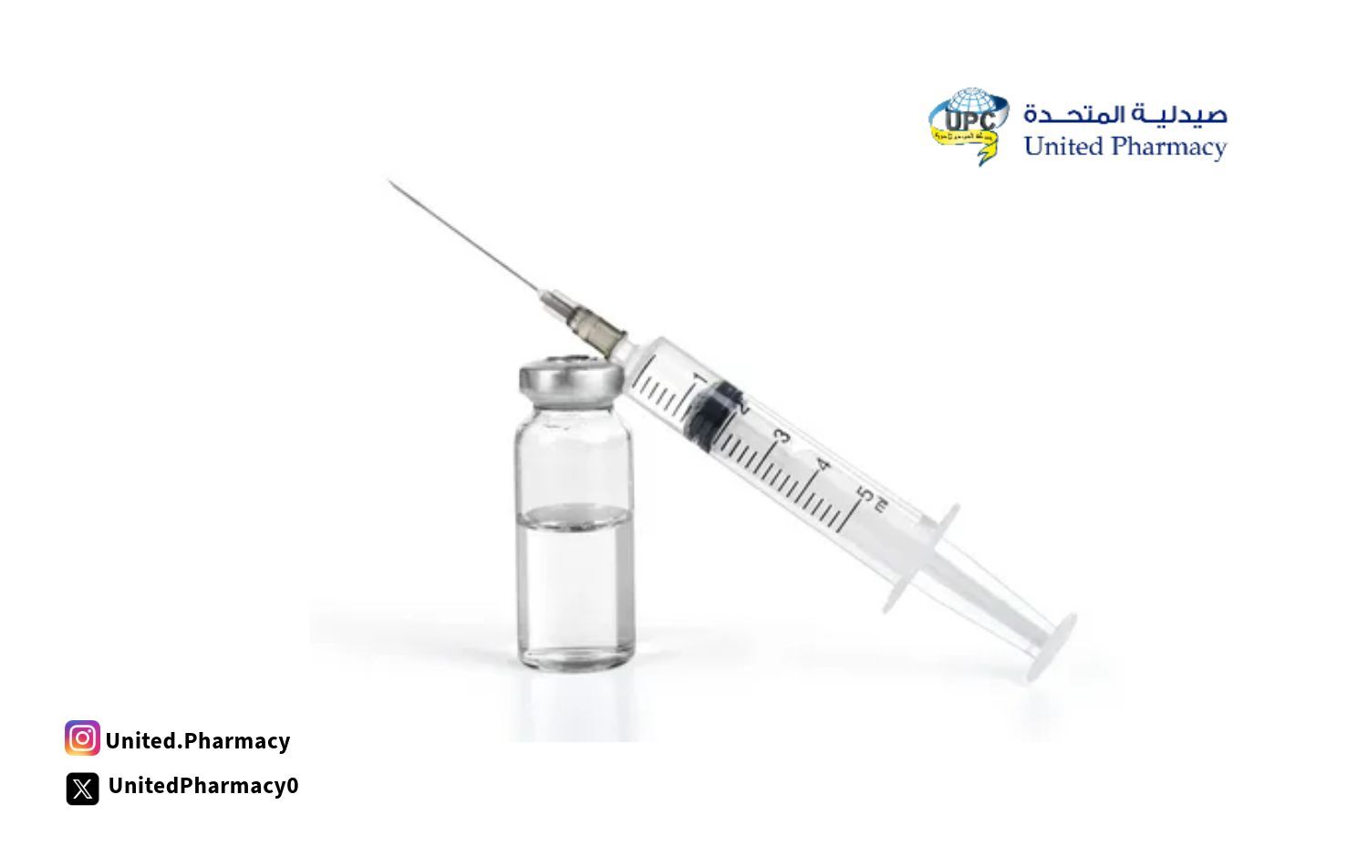صيدلية المتحدة l ما هي طريقة استخدام حقن ابيجونال وأهم فوائده؟