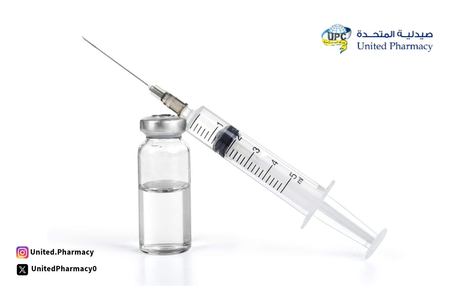 صيدلية المتحدة l متى يبدأ مفعول حقن ابيجونال لعلاج مشاكل الخصوبة عند ...