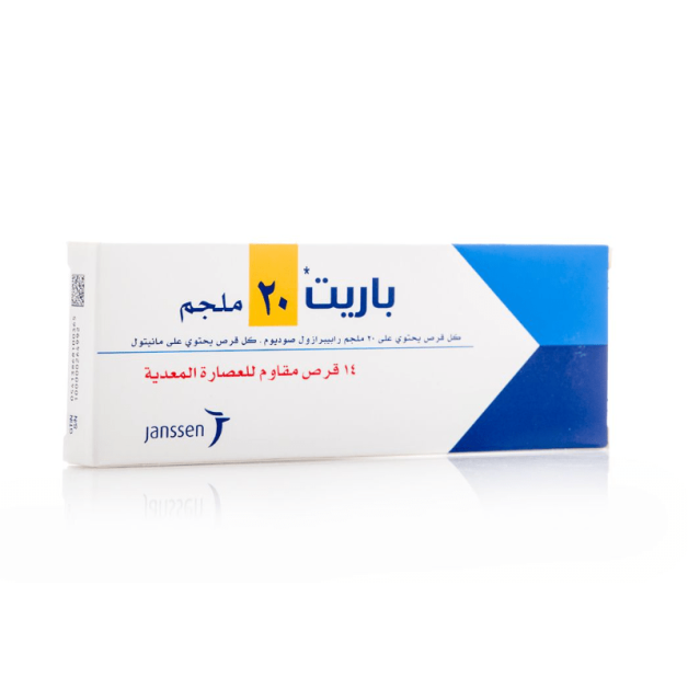 Pariet 20mg 14 Tabs
