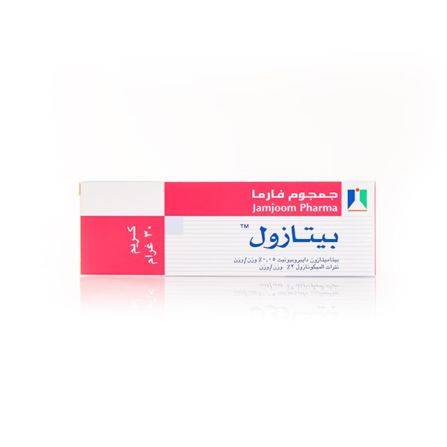 Betazol 30 gm Cream for skin infection