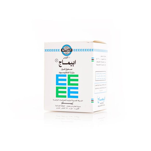 EPIMAG EFFERVESCENT GRANULES 10 SACHETS