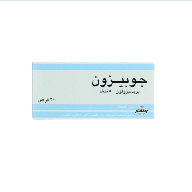 Gupisone 5 mg 20 Tablets