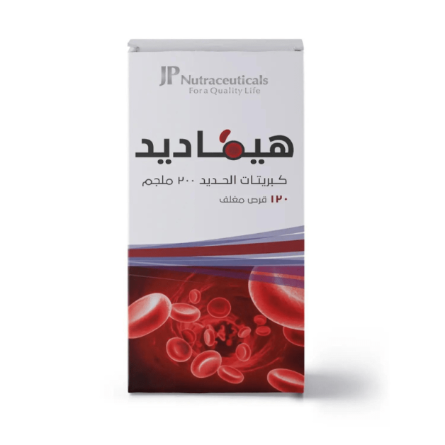 Hemadid 200 Mg 120 Tablets