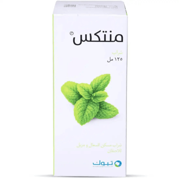 صيدلية المتحدة l شراب منتكس لعلاج الحساسية