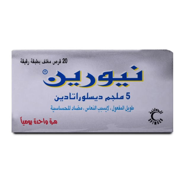 NEORIN 5MG 20 TABLETS