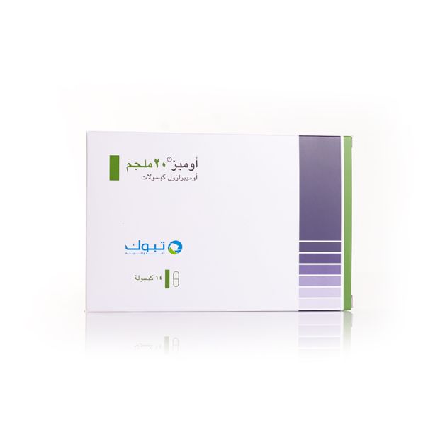 OMIZ 20 MG 14 CAPSULES