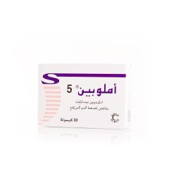 صيدلية المتحدة l أملور 5 مجم لتخفيض ضغط الدم والوقاية من السكتة القلبية