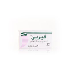 Verine-Sr 200mg 30 Capsules