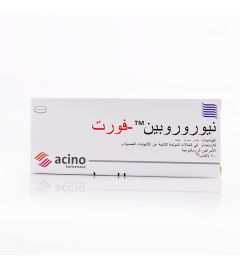 Neurovit Vitamin B Complex 3 Ampoules