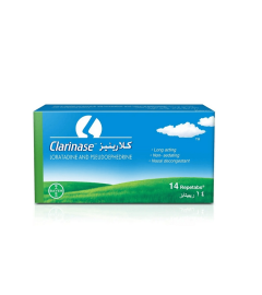 NEORIN 5MG 20 TABLETS