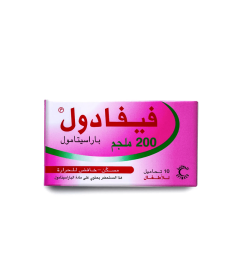 Solpadeine Soluble 20 Tablets