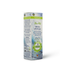 AQUAMER PLUS 30 ML NASAL SPRAY