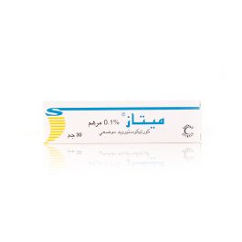 METAZ 30 GM OINTMENT