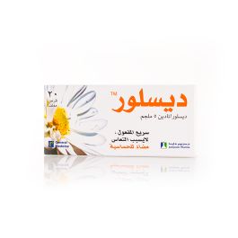 DESLOR 5 MG 20 TABLETS