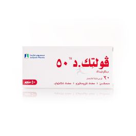 VOLTIC-D 50mg 20 TABLETS