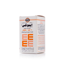 Emox 125 Mg Suspension 100 Ml