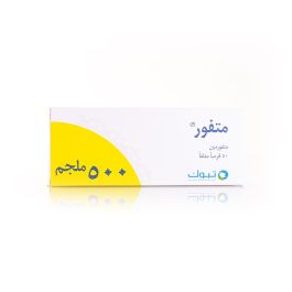 METFOR 500 MG 50 TABLETS