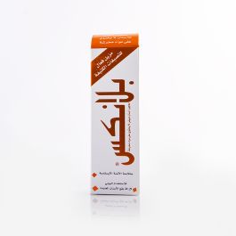 BLANX TOOTH PASTE STAIN REMOVAL 75 ML