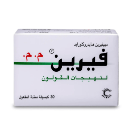 Verine-Sr 200mg 30 Capsules