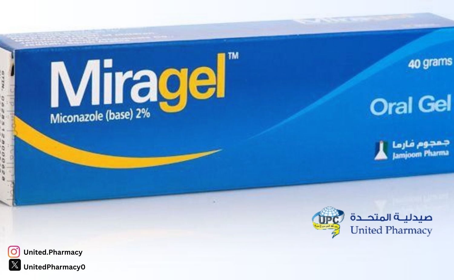 صيدلية المتحدة l ما هي طريقة استعمال ميراجل للفم بالتفصيل
